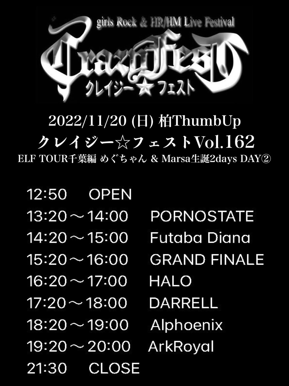 LIVE | DARRELL OFFICIAL WEBSITE